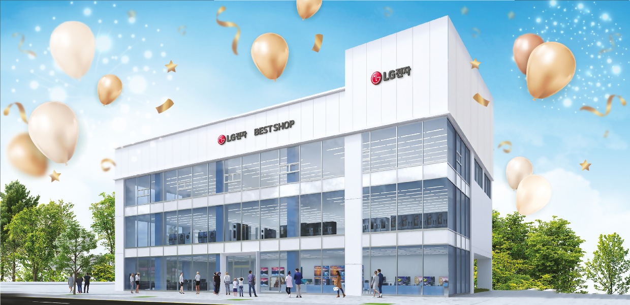 LG전자 : BEST SHOP